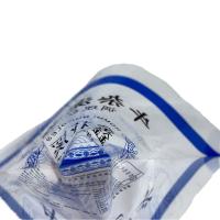 China Eco-Friendly Custom Printed Mylar Bags 3-Side Poly with Zip Lock and Frosted Plastic Zipper for Milk and Jelly Packaging for sale