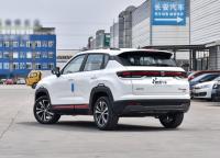 China Competitive Fast Ship High Quality Chang An CS 35 Plus Gasoline Car From China for sale