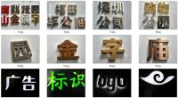 China Small Size Cut 600*600mm High Precision Laser Cutting Machine For Metal for sale