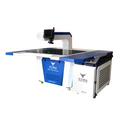 China Laser Welding Machine Welder For Thin Metal Precision High Efficiency 1500W for sale