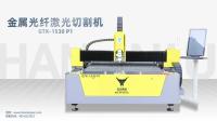 China Hanniu 1500W Fiber Laser Cutting Machine for Metal with 1500x3000mm Working Area CE Approved for sale