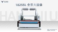 China High-Resolution Panoramic Vision CO₂ Laser Cutting Machine with Automatic Pattern Recognition and Edge Tracking for Seamless Fabric and Textile Processing for sale
