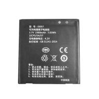 China Pos Bateria 3.7v Voltios Replacement Li-ion Is057 Battery for Pax D200t Battery 1900mah for sale