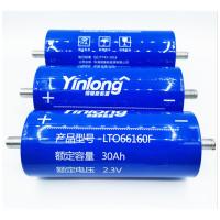 China Original High Quality 2.3V 45Ah XL 66x160mm LTO Battery for Solar Energy Storage Systems for sale