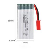 China 3.7V 1200mAh Lithium Polymer Battery 903052 25C High Discharge Rate RC Drone Lipo Cell for sale