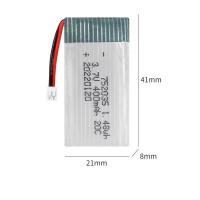 China 3.7V 400mAh Lithium Battery 752035 High Rate 20C Drone Battery for RC Aircraft for sale