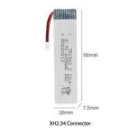 China 751862 3.7v 25C High Discharge Rechargeable Li-Polymer Battery Cell 600mAh 4.2V Max Voltage 300-Cycle for UAV Drone for sale