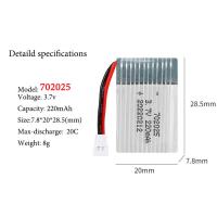 China 3.7V 220mAh 380mAh 400mAh Lipo Battery 702025 702035 752035 20C Discharge Rechargeable Li-Polymer Cell UAV Drone Aircraft 4.2V for sale