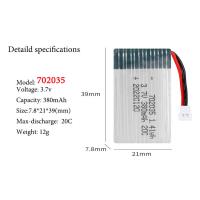 China 3.7V 220mAh 380mAh 400mAh Lipo Battery 702025 702035 752035 20C Discharge Rechargeable Li-Polymer Cell UAV Drone Aircraft 4.2V for sale