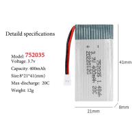 China 3.7V 220mAh 380mAh 400mAh Lipo Battery 702025 702035 752035 20C Discharge Rechargeable Li-Polymer Cell UAV Drone Aircraft 4.2V for sale