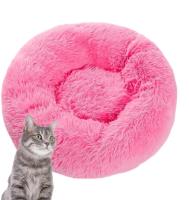 China Factory Direct Selling Round Egg Shape Pet Nest Washable Cushion Sofa Comfortable House For Cats Dogs for sale