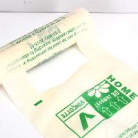 China Certificated Plastic Biodegradable Compostable Fertilizer Bags Custom Order Accepted for sale