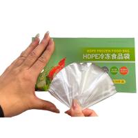 China Custom HDPE LDPE Plastic Food Bags 8-15kg Freezer Freshness Protection Film for sale