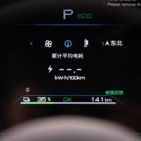 China 2023 BYD E2 Luxury Edition Pure Electric Car 405km Range 70kW EV Hatchback for sale