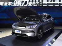 China BYD Song Plus EV SUV 2021 Flagship 5 Seats 4705mm LFP Battery 71.7kWh 135kW for sale