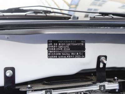 China Chery Tiggo 3X 2022 Gasoline SUV 1.5L 116HP All Series Available for Export for sale