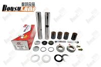China 3001105N Steering Knuckle Repair Kits King Pin Kit Pivot Shaft For Yuejin NJ1028 JAC N56 for sale