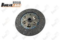 China 8-97377149-0 ISUZU NKR NPR 4HF1 4HG1 Parts Clutch Disc 8973771490 for sale