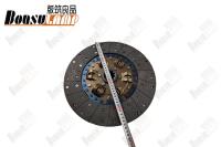 China CLUTCH DISC  TFR FTR  350*220*102  OEM 1-31240671-0  1312406710 for sale