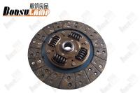 China 8-97013548-0 8970135480 Clutch Plate For Isuzu NHR NKR Engine Parts for sale