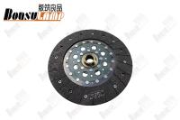 China Clutch Disc Of Isuzu Parts For JAC T6 OEM 41100-V7150 for sale