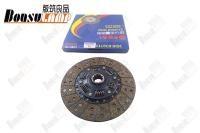 China Best Selling Clutch Disc Auto Parts OEM 0201080003 for sale