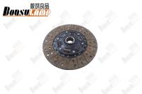 China Best Selling Clutch Disc Auto Parts OEM 0201080003 for sale