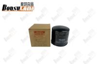 China Oil Filter Element Isuzu Parts For NPR/4HF1 700P OEM 8-97148270-0 8971482700 for sale