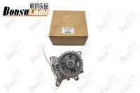China Oil Pump ASM Isuzu Parts For NPR/4HF1 OEM 8-97147338-1   8971473381 for sale
