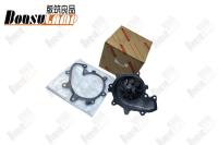 China Water Pump 8-97333361-0 8973333610 for ISUZU NPR/4HF1 Truck Parts for sale