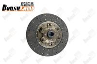 China Clutch Disc 300*14 8-97377149-0 8973771490 For ISUZU NKR/4JH1 Truck Parts for sale