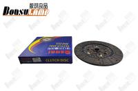 China Clutch Disc Isuzu Parts For ALL OEM MFD066 for sale