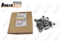 China Standard Oil Pump Assembly Isuzu Parts For 700P NPR/4HF1 OEM 8-98017585-0 8980175850 for sale