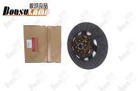 China Factory Supply Clutch Disc For Isuzu 700P NPR/4HE1 5-87610080-1 5876100801 for sale