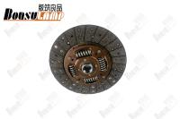 China 5-87610083-0 5876100830 Clutch Disc Factory Direct For ISUZU 100P-T 600P for sale
