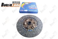 China Clutch Disc Of Isuzu Parts NKR/4JH1 OEM 8-97377149-0   8973771490 for sale