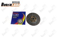 China 1-31240850-0 1312408500 Clutch Disc Factory Direct for ISUZU FVR 6HH1 for sale