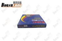 China Clutch Disc Of Isuzu Parts EXR/10PC1 OEM 1-31240699-0   1312406990 for sale