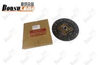 China 5-87610083-0 Clutch Disc for Isuzu 100P-T 600P 5876100830 for sale