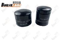 China Oil Filter Element Of Isuzu Parts NPR/4BC2 E1 OEM 8-94360418-1   8943604181 for sale