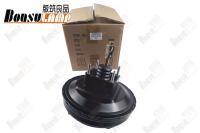 China Brake Master Vacuum Assembly Of Isuzu Parts TFR OEM 8-97021942-1   8970219421 for sale