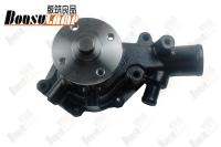 China Water Pump Assembly With Gasket Of Isuzu Parts NPR/4BE1 4BC2 OEM 8-97021171-0   8970211710 for sale