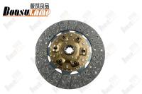 China High Quality Clutch Disc ISD019 Of Auto Parts FSR11K OEM 1-31240910-0   1312409100 for sale