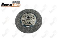China High Quality Clutch Disc ISD098U Of Auto Parts 700P OEM 8-97362235-0   8973622350 for sale