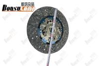 China High Quality Clutch Disc ISD098U Of Auto Parts 700P OEM 8-97362235-0   8973622350 for sale