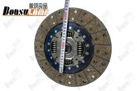 China Factory Supply Clutch Disc MFD015UN Of Auto Parts 4D32 4D33 OEM ME516322 for sale