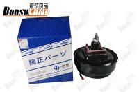China Hot Sale Brake Master Vacuum Assembly Of Auto Parts NHR98 OEM 8-97033986-1   8970339861 for sale