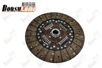 China CLUTCH DISC, EXEDY ISUZU NHR, D-MAX, HICOM * (4JG2) for sale