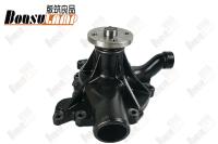 China Application: Mitsubishi Fuso 6D16T Engine Excavator SK250-6 SK220-3. Interchange Part Number: ME996811 ME993455 Description: Water Pump for sale