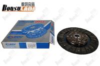 China NSD004U - Clutch Disc manufactured by EXEDY applicable for the NISSAN. This clutch disc is fully compatible with original part numbers 30100-04S01, for sale